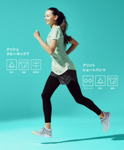 GU｜圧倒的な "進化" を遂げたスポーツライン「GU ACTIVE」に絶賛の声！メンズ レディース 2020SS春夏