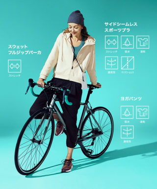 GU｜圧倒的な "進化" を遂げたスポーツライン「GU ACTIVE」に絶賛の声！メンズ レディース 2020SS春夏