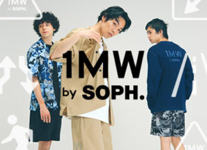 第1弾｜GU × SOPH.（ソフ）「買うべき＆避けたい」全17型レビュー！2020年春夏 ジーユー コラボ 20SS